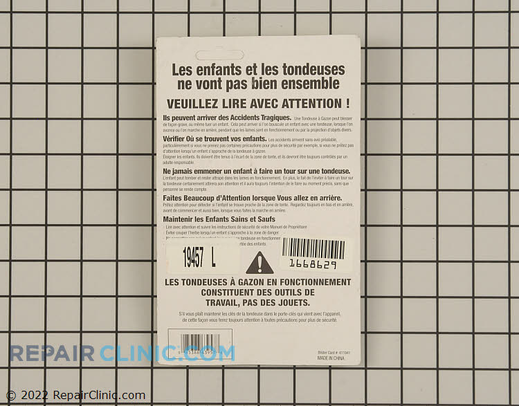 Ignition Key - 532411935 | Fast Shipping - Repair Clinic